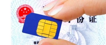 Beijing gets serious about real-name registration, old numbers no ...