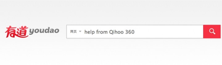 Qihoo & Netease's Search Partnership Turning Into Something More?