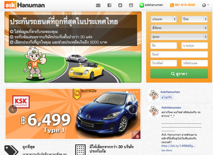Thailand’s car insurance comparison site Ask Hanuman to focus on woman ...