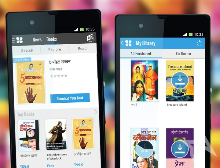 Flipboard-esque NewsHunt app expands to e-books