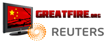 GreatFire circumvents Chinese censors, mirrors Reuters site