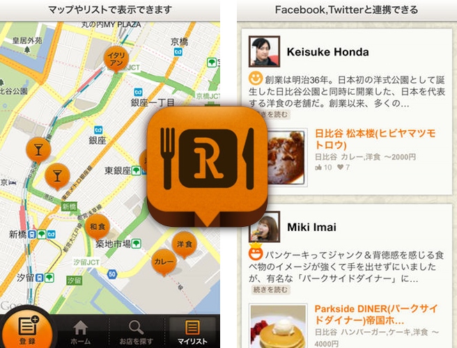 Retty books $3.2 million funding for social restaurant finder service