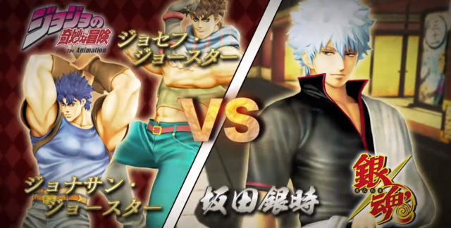 Anime fighting game J-Stars Victory Vs reveals a bit more
