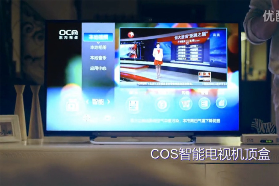 COS is China's own mobile and smart TV OS that's designed to oust Android