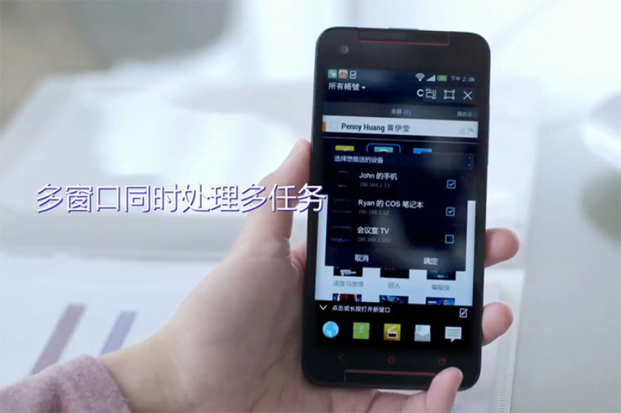 COS is China's own mobile and smart TV OS that's designed to oust Android