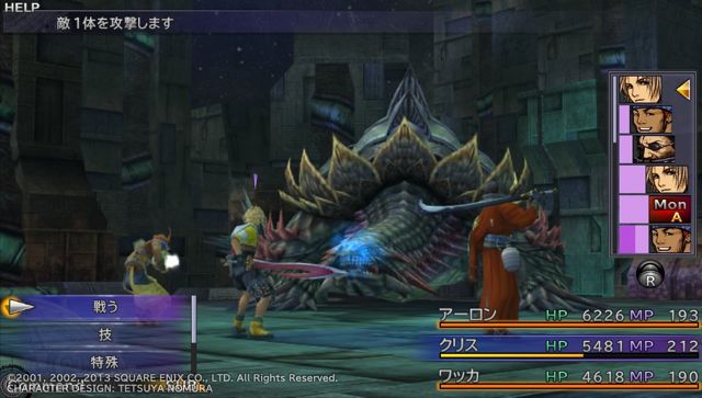 Final Fantasy X Remastered review: Spira’s looking goooooood