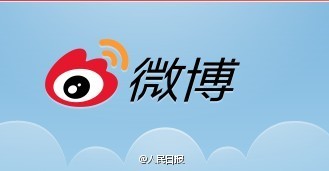 Sina Weibo: "Just call me Weibo"