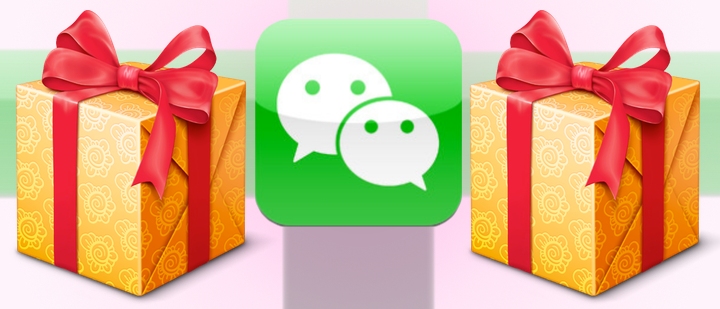 There's now a way to gift something to a buddy inside WeChat