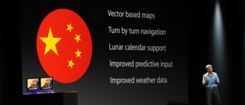 China gets key iOS 8 upgrades and QuickType love from Apple