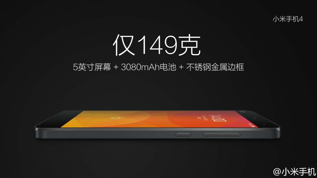 Xiaomi Mi 4 Specifications
