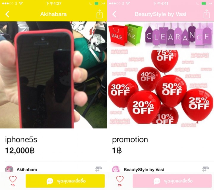 Line builds on Thailand success with launch of ecommerce app
