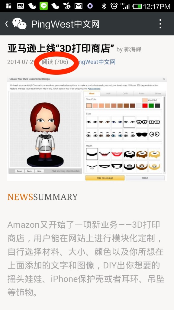 China's WeChat beta tests Facebook-esque "Like" button