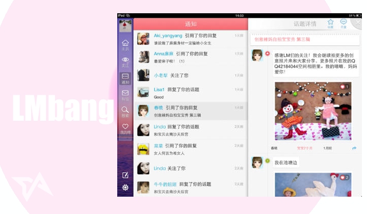 15 specialist social network apps in China