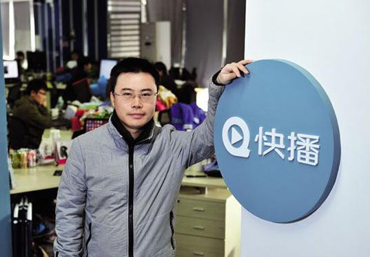 CEO of China's QVOD piracy app arrested after 110 days on the run