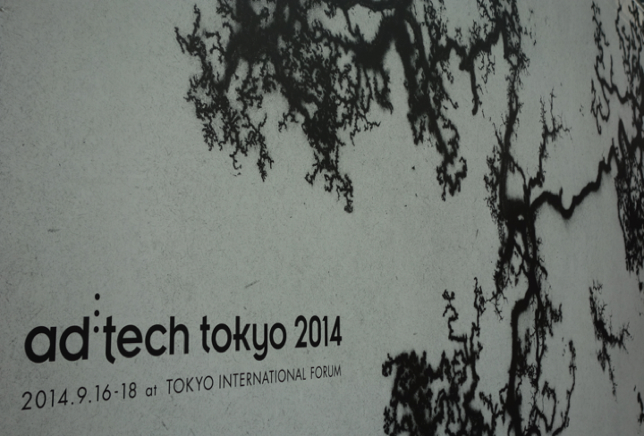 Oculus Rift roller coaster and other sights at Ad:Tech Tokyo