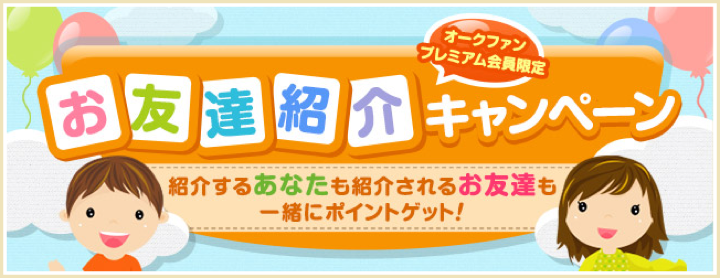 11 Japanese online stores that aren’t Rakuten or Yahoo