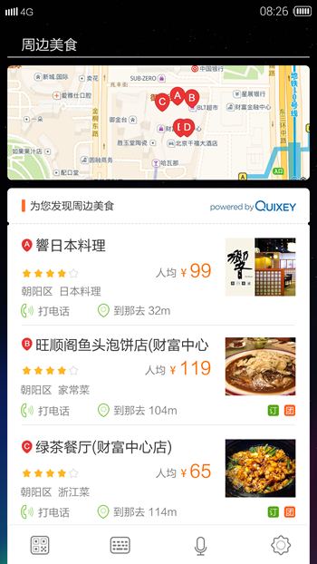 Alibaba-backed Quixey launches deep mobile search in China