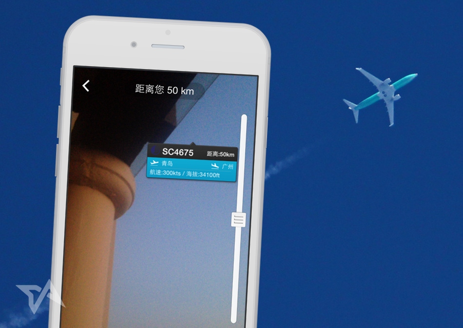 Baidu launches new flight tracker app boosted by AR