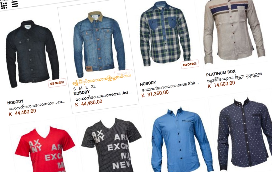 Is Myanmar ready for ecommerce? We're about to find out