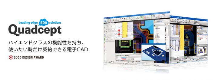 Quadcept is leveling the playing field for PCB design tools
