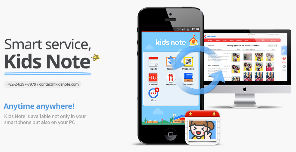 Daum Kakao acquires Kids Note, an app for daycare centers