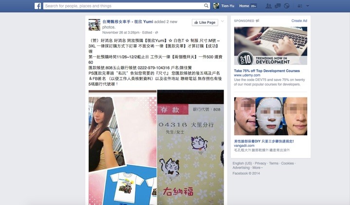 QSearch helps brands track social media sentiment