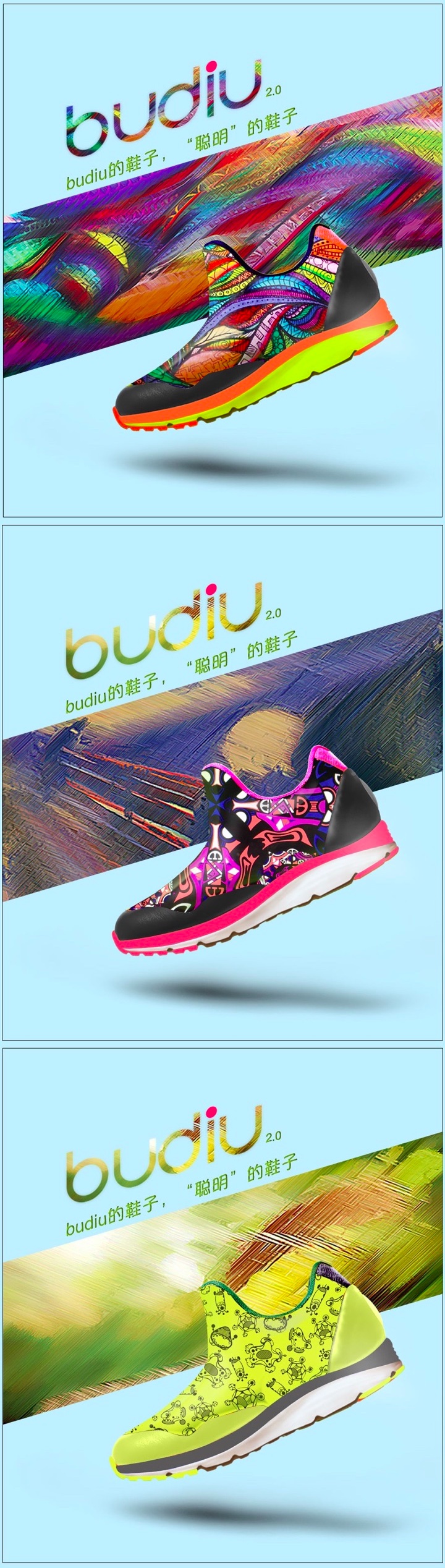 Budiu: Chinese child-tracking smart shoes raise US$5M series A