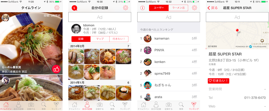 A two-man startup wants to build Japan’s best ramen app