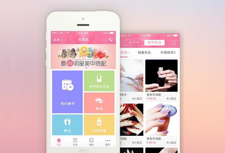 Chinese O2O makeup-booking app raises $50M series C