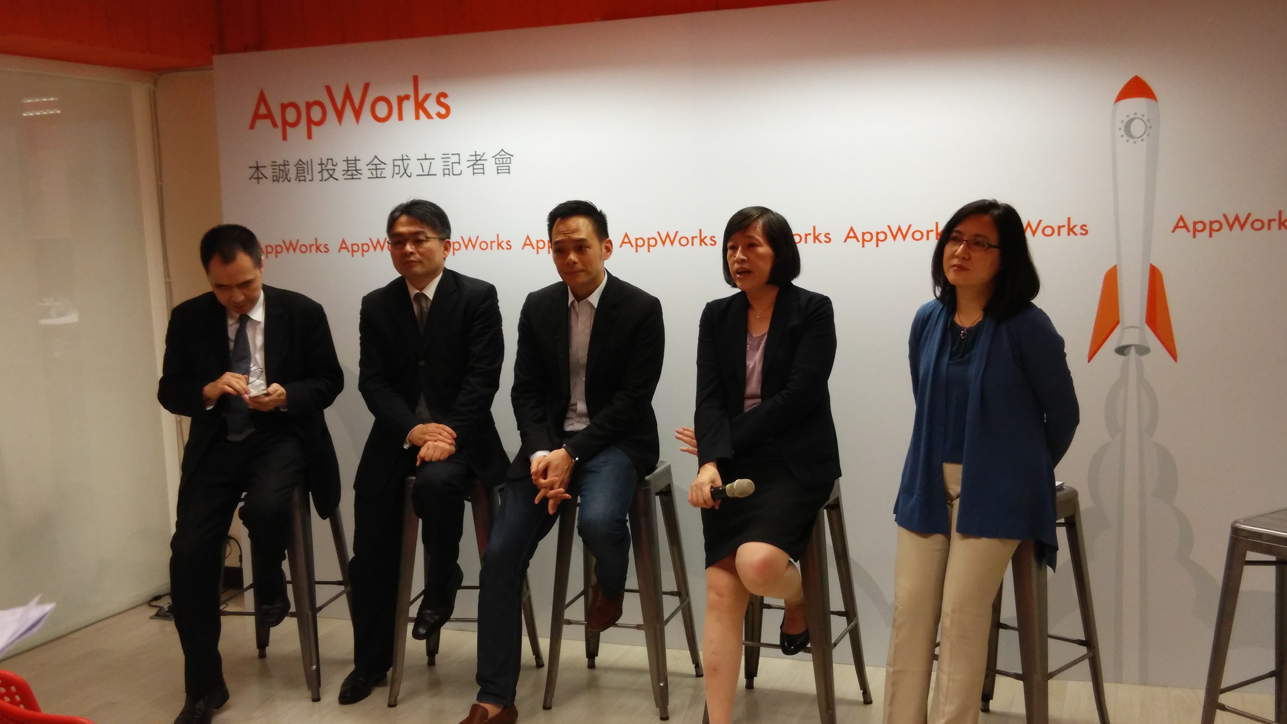 AppWorks announces $50M fund to invest in Taiwan startups