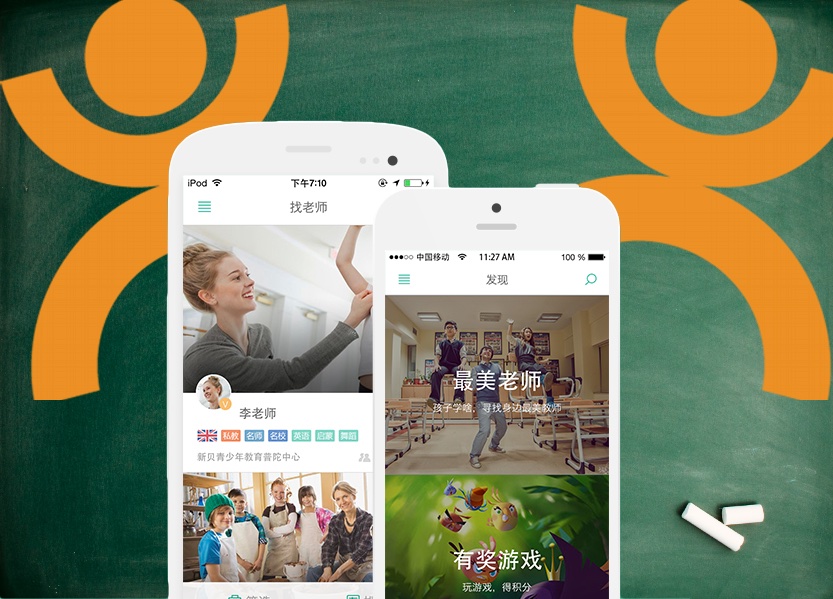 China's Dianping acquires education app Haizixue