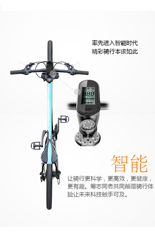 Crowdfunded in China: segways, gaming PCs, and smart bikes