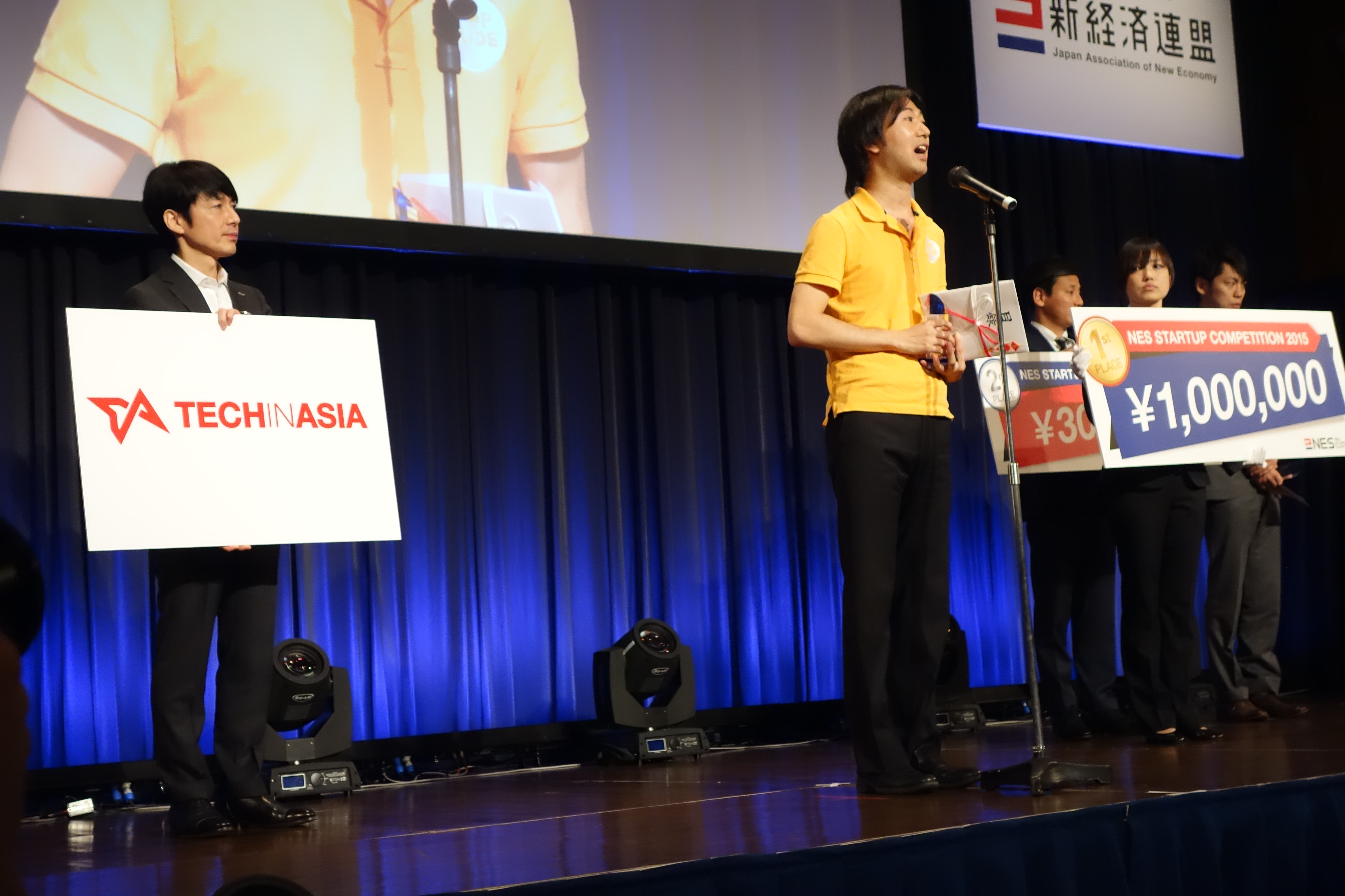 Here are the 9 finalists from Japan’s New Economy Summit