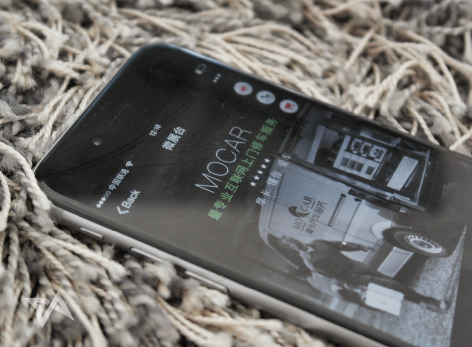 Car maintenance startup in China gets $10M funding as on-demand ...