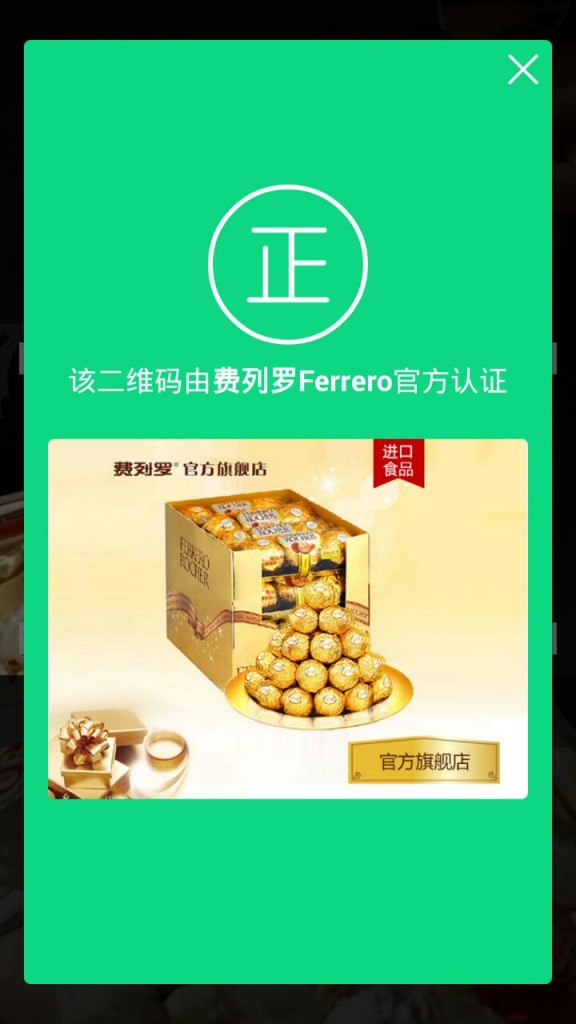 Alibaba-backed Visualead rolls out new dotless QR codes