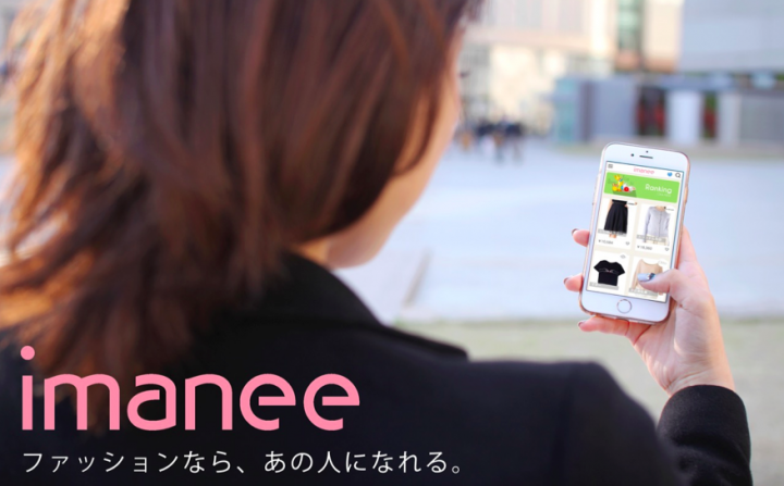 TV fashion ecommerce startup Imanee raises seed funding