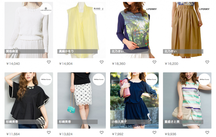 TV fashion ecommerce startup Imanee raises seed funding