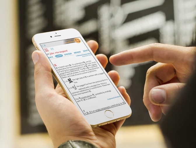 Outlier Linguistics is teaching how Chinese characters work