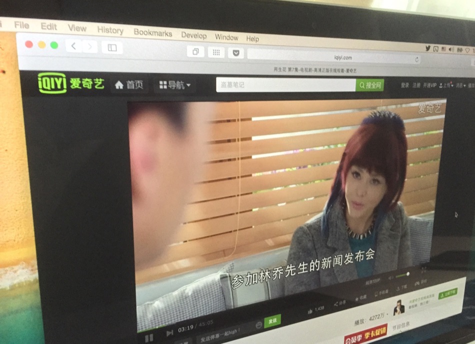 Video streaming site in China says it's finally getting people to pay up
