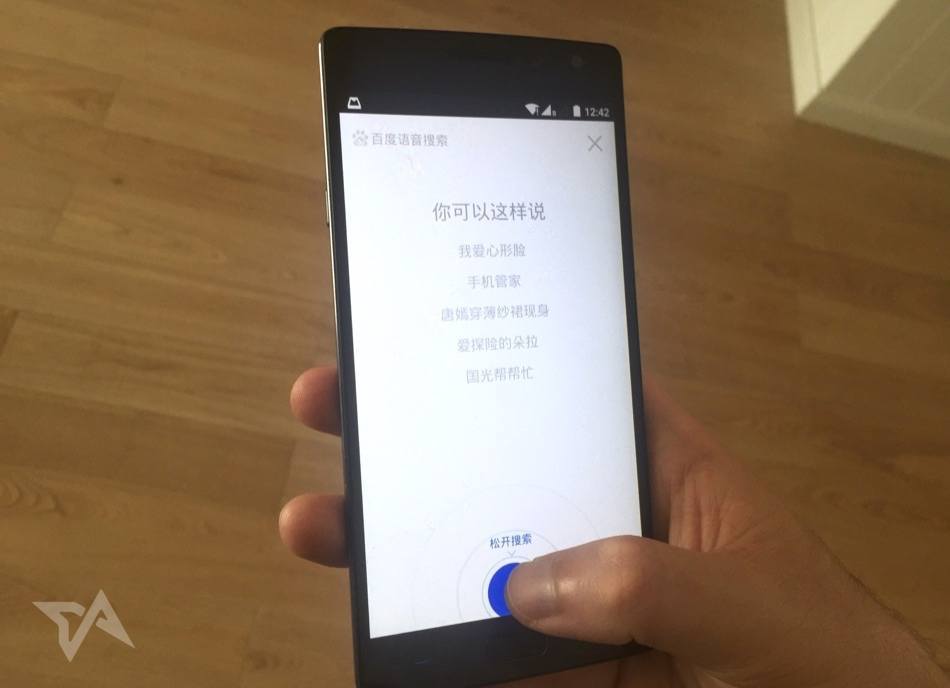 Baidu unveils AI-powered digital assistant for its mobile search app