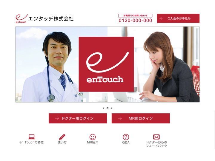 EnTouch is helping pharma cut costs by pitching drugs online