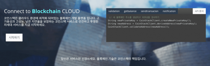 Meet 7 Korean startups that are poised to break out