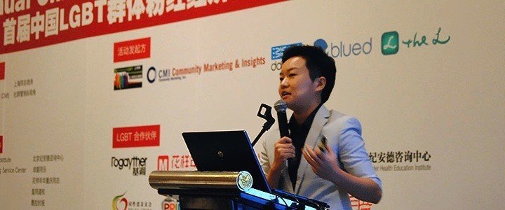 App brings lesbians in China together