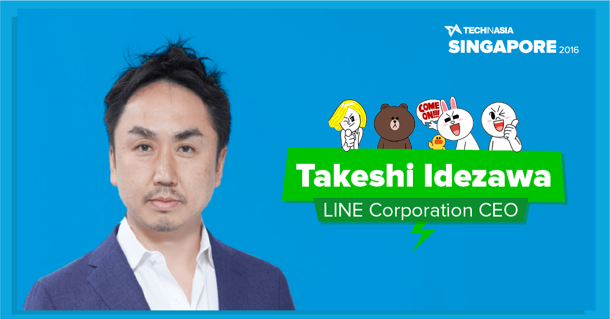 Line CEO will be coming to Tech in Asia Singapore 2016