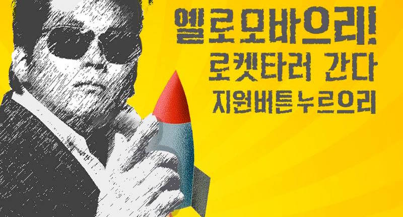 Yello Mobile raises $30m, valued at $4b and profitable