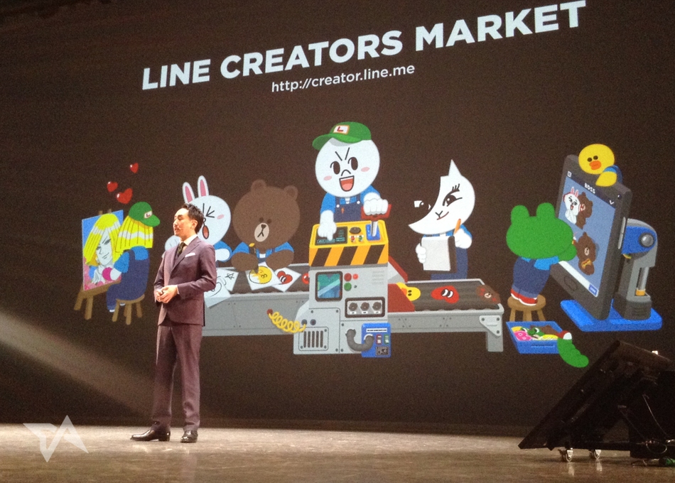 Line to get online stores