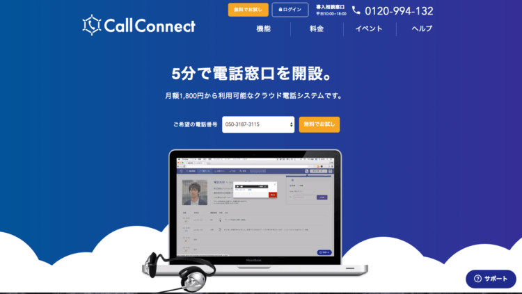 Zenefits of Japan takes top prize at pitch festival