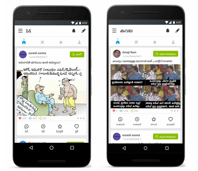 ShareChat bags funding for social networking in 4 languages