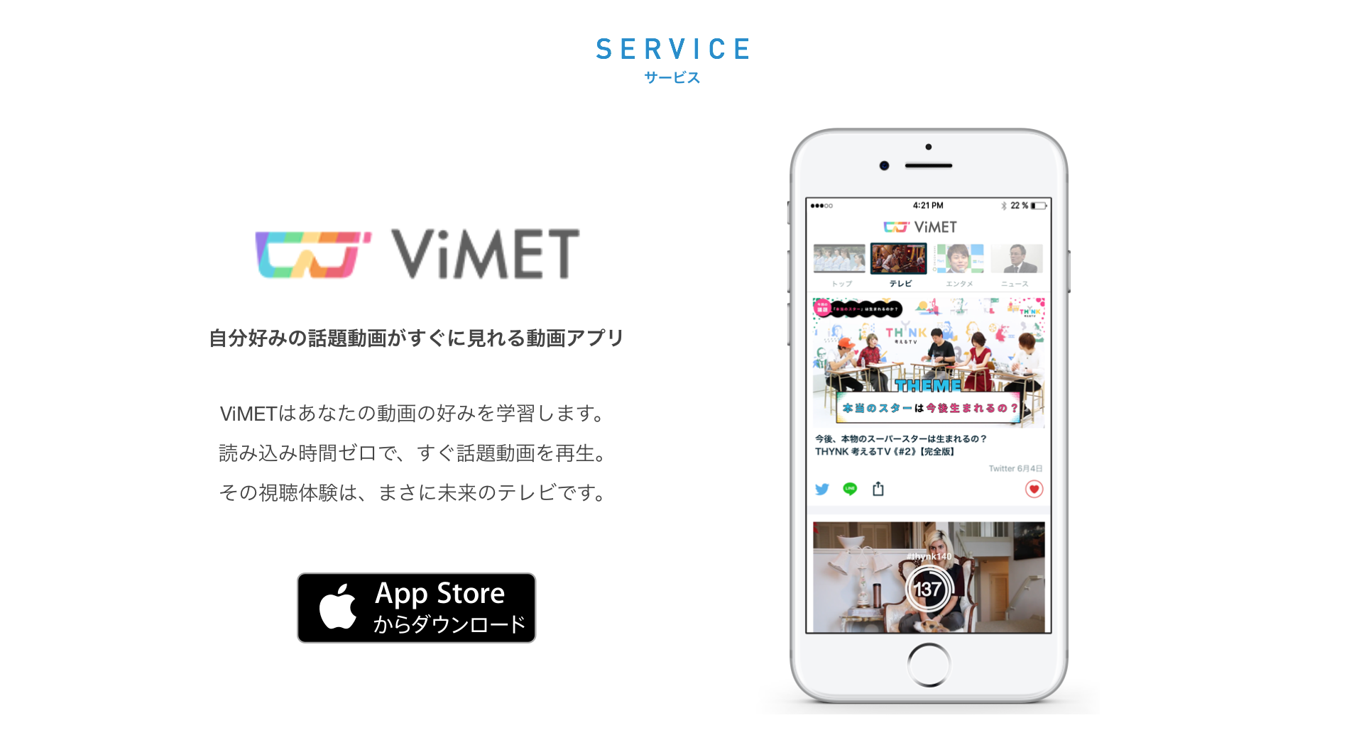 6 rising startups in Japan