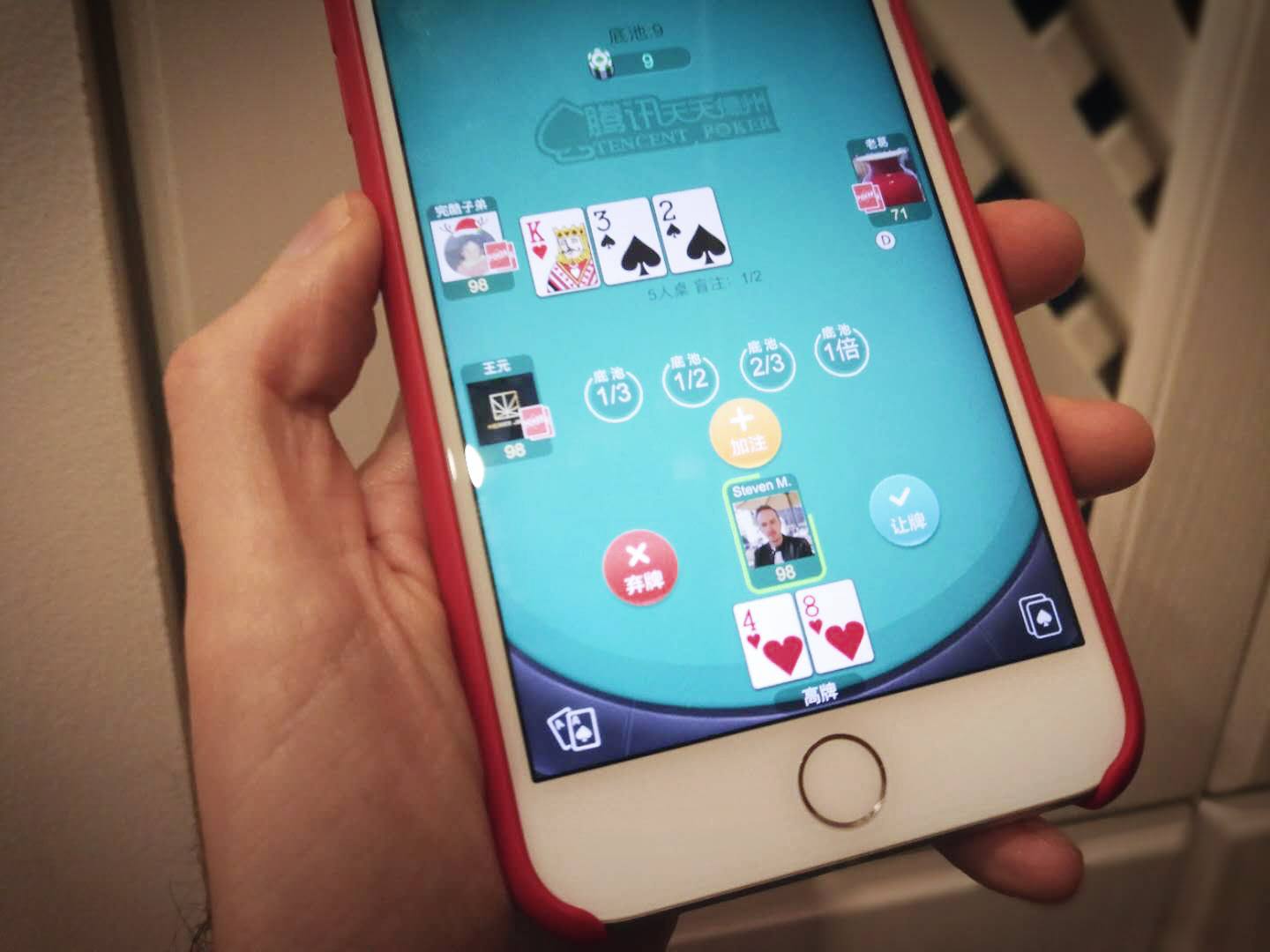 WeChat rolls out 'instant games' you don't need to install